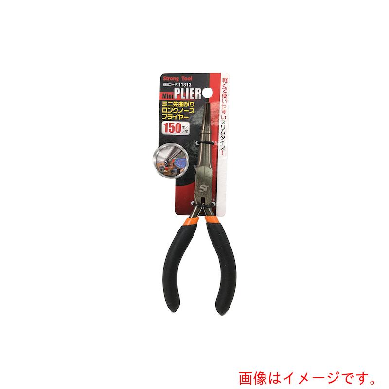 特長 ●軽くてる使いやすいスリムタイプです。 仕様 ●全長(mm)：150 ●形状：先曲りロングノーズ 質量・質量単位 ●75.0g 【メーカー名】（株）イチネンアクセス　ツール事業部 【メーカー品番】11313