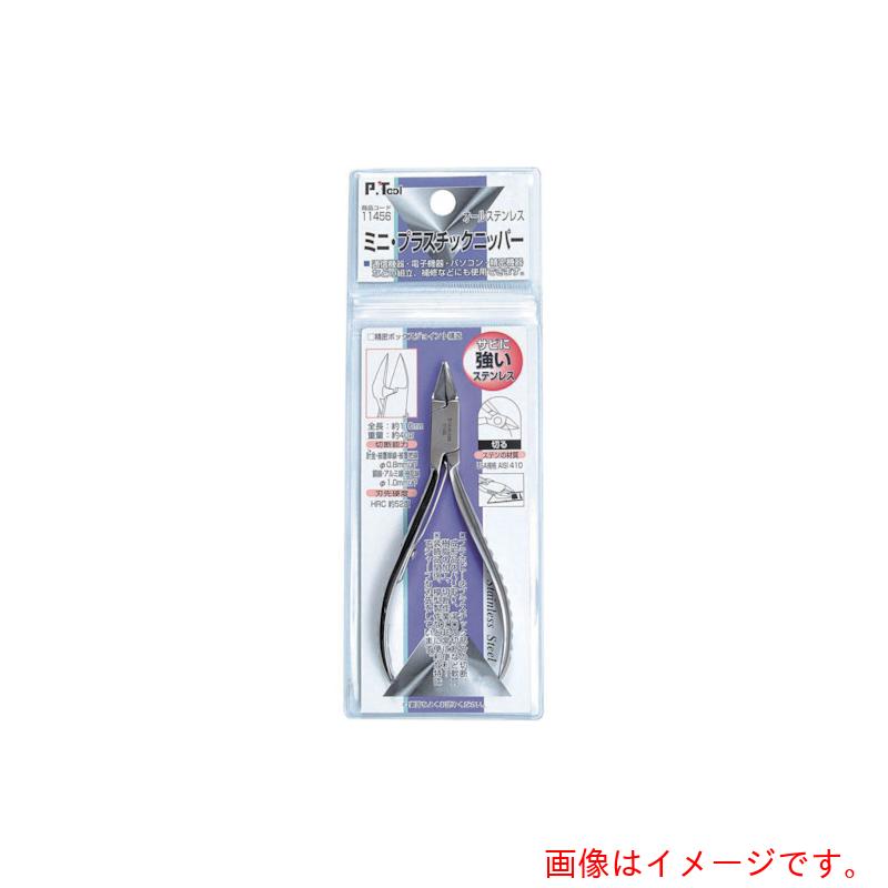 特長 ●サビに強いステンレス製です。 ●連続作業に便利なバネ付きです。 用途 ●プラホビーのプラスチック部の切断、成型品のバリ取り、湯口の切断など軟質樹脂加工、切断作業に便利です 仕様 ●全長(mm)：約110 ●切断能力(mm)銅線：1....