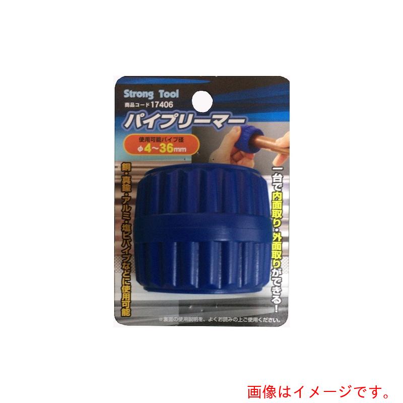 特長 ●一台で内面取り、外面取りができます。 ●銅・真鍮・アルミ・塩ビパイプなどに使用可能です。 仕様 ●適合パイプ径(mm)：Φ4〜36mm 質量・質量単位 ●35.0g 【メーカー名】（株）イチネンアクセス　ツール事業部 【メーカー品番...