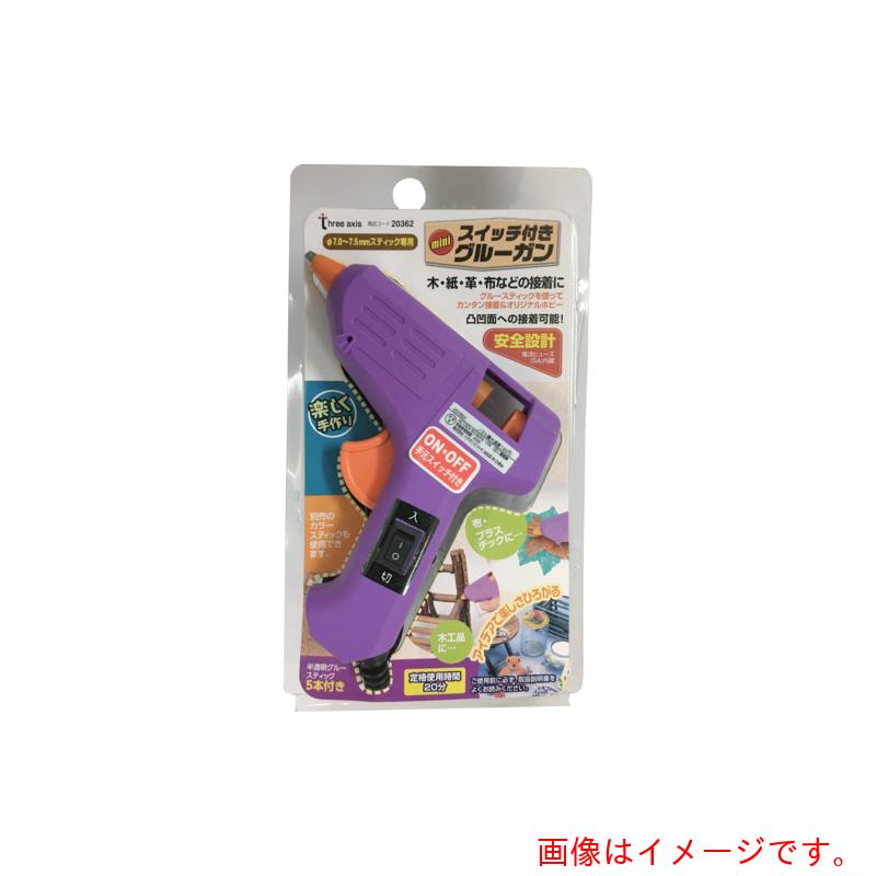 特長 ●手元スイッチを採用し、使用中のコードの抜き差しが不要なグルーガングルースティックを使ってカンタン接着・オリジナルホビー作成ができます。 用途 ●木・紙・革・布などの接着に。 仕様 ●電源(V)：AC100 ●消費電力(W)：10 ●...