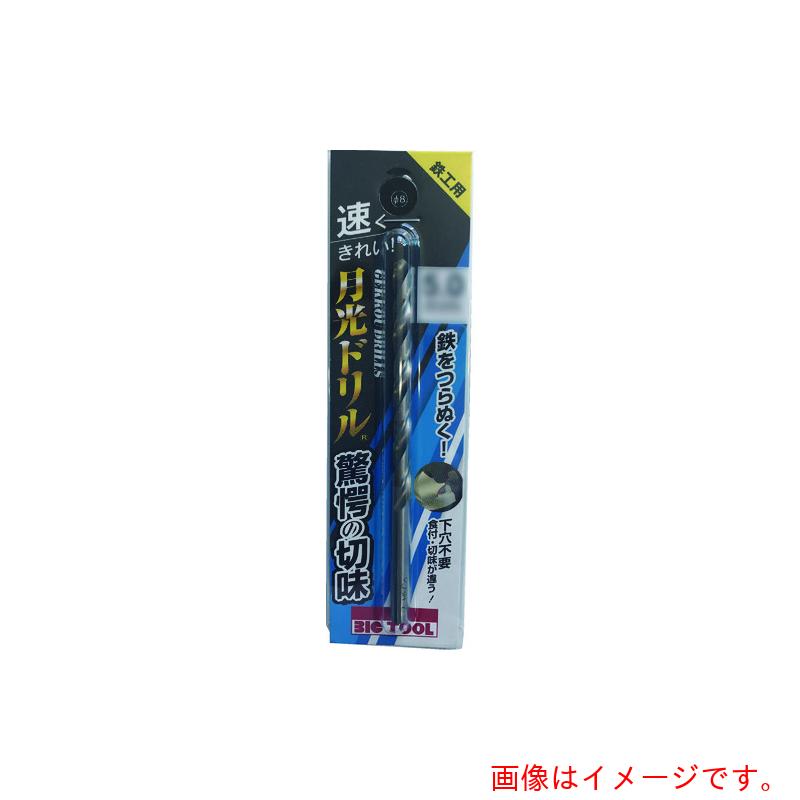 特長 ●刃先先端部の形状に独自の技術を採用し驚愕の切れ味を実現します。 用途 ●被削材：一般鋼、軟鋼、鋳鉄、軽合金、樹脂、アルミ 仕様 ●刃径(mm)：4.5 ●溝長(mm)：57 ●全長(mm)：87 ●シャンク径(mm)：4.5 ●有効...