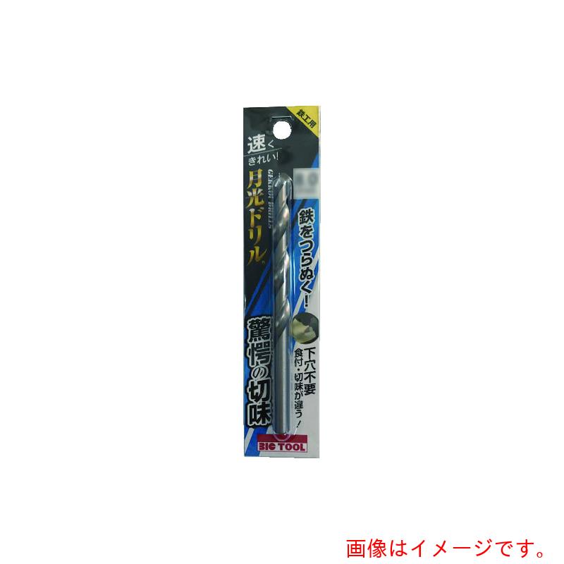 特長 ●刃先先端部の形状に独自の技術を採用し驚愕の切れ味を実現します。 用途 ●被削材：一般鋼、軟鋼、鋳鉄、軽合金、樹脂、アルミ 仕様 ●刃径(mm)：5.9 ●溝長(mm)：69 ●全長(mm)：100 ●シャンク径(mm)：5.9 ●有...