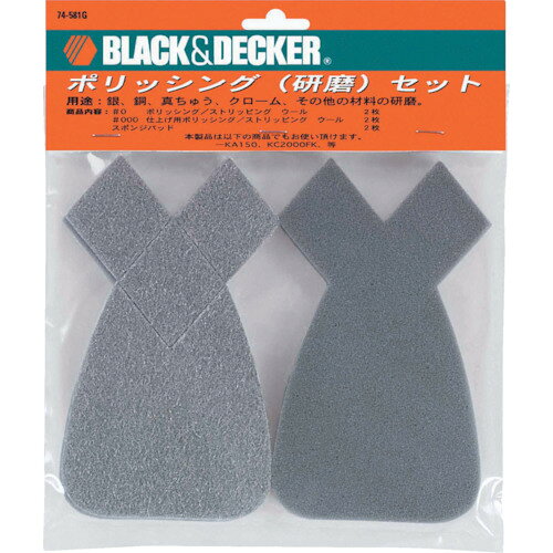 特長 ●マウスサンダー用ポリッシングセットです。 用途 ●銀、銅、真鍮、クローム、その他の材料の研磨用。 仕様 ●KA200、KA168、KA1000専用：研磨用 ●マジックテープ式 材質 ●ナイロン 質量・質量単位 ●8.0g セット内容...