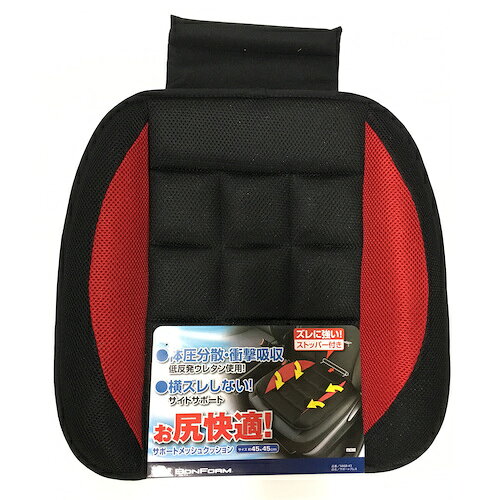 特長 ●低反発ウレタンでふんわりサポート 用途 ●クッション用 材質 ●表地：ポリエステル100％ ●中材：低反発ウレタンフォーム・ウレタンフォーム ●裏地：ポリエステル100％ 質量・質量単位 ●0.33kg 【メーカー名】（株）ボンフォ...