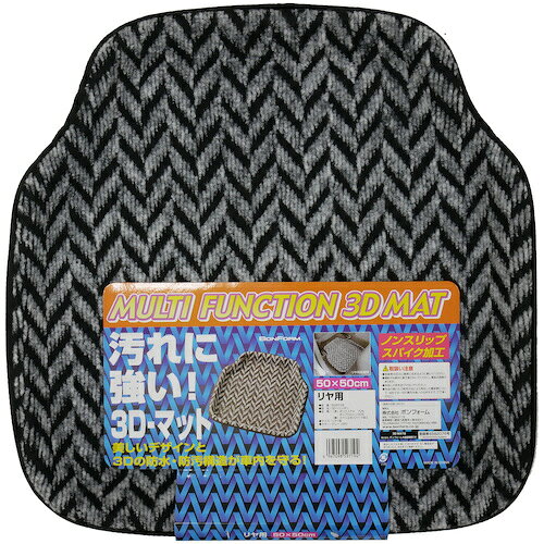 特長 ●へリンボン柄がしっくり 用途 ●カーマット用 材質 ●表：ポリエステル70％、ポリプロピレン30％ ●裏：スベリ止めスパイク加工 質量・質量単位 ●0.85kg 【メーカー名】（株）ボンフォーム 【メーカー品番】62650898