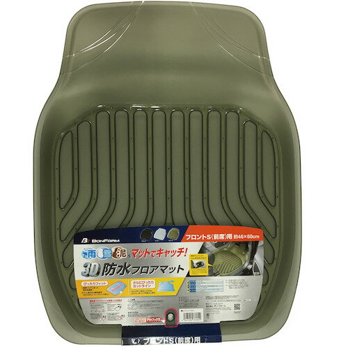 特長 ●抗菌防臭加工・裏面ノンスリップ加工・防水素材・車に合わせてカットできます。 用途 ●カーマット用 材質 ●ポリ塩化ビニル100％ ●裏面：スベリ止めスパイク加工 質量・質量単位 ●0.79kg 【メーカー名】（株）ボンフォーム 【メ...