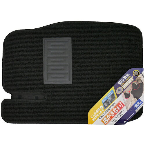 特長 ●フットレスト部にたまるゴミを逃がさないフルカバーマット 用途 ●カーシートカバー用マット用 材質 ●(表地)ポリプロピレン100％ ●(裏地)ポリエステル100％※スベリ止め加工 質量・質量単位 ●0.48kg 【メーカー名】（株）...