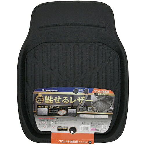特長 ●魅せる、10Dレザーマット、立体構造でドロ・ゴミをキャッチ。 ●高級荒目レザー使用しております。 ●特殊素材でズレにくい 用途 ●カーマット用 材質 ●(表地)合成皮革 ●(裏地)ポリエステル100％※(裏面)スベリ止め加工 質量・...