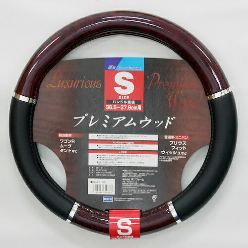 特長 ●木目調が上品さを演出します。 用途 ●カーハンドルカバー用 材質 ●(表)ポリ塩化ビニル・合成皮革 質量・質量単位 ●0.73kg 【メーカー名】（株）ボンフォーム 【メーカー品番】69440178