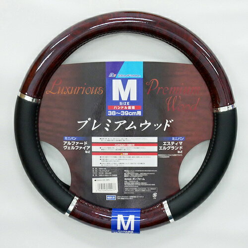 特長 ●木目調が上品さを演出します。 用途 ●カーハンドルカバー用 材質 ●(表)ポリ塩化ビニル・合成皮革 質量・質量単位 ●0.81kg 【メーカー名】（株）ボンフォーム 【メーカー品番】69440578