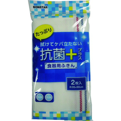 特長 ●柔らかな手触りでサッと吸水、食器拭きに最適なふきんです。 用途 ●柔らかな手触りでサッと吸水に。 仕様 ●シートサイズ(mm)：350×500 ●2枚入り 材質 ●綿65％・レーヨン35％ 質量・質量単位 ●70.0g 【メーカー名...