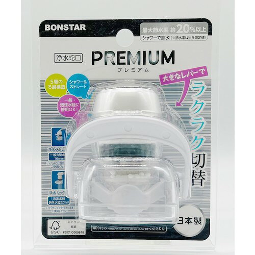 仕様 ●一般水栓16mm、泡沫水栓外ネジ式22mm ●大きなレバーでラクラク切替 質量・質量単位 ●67.0g 【メーカー名】ボンスター販売（株） 【メーカー品番】J-082