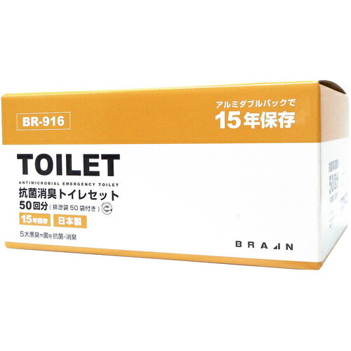 特長 ●長期保存が可能です。 ●使い方も簡単　袋を破ってふりかけるだけ 用途 ●災害時、緊急時一番困るのはトイレ 仕様 ●幅(mm)：265 ●奥行(mm)：210 ●高さ(mm)：130 ●AG配合　抗菌・消臭凝固剤　10gタイプ 質量・...