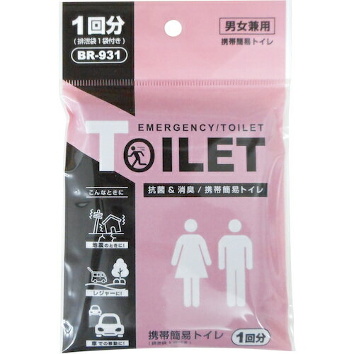 特長 ●長期保存が可能です。 ●使い方も簡単　袋を破ってふりかけるだけ 用途 ●災害時、緊急時一番困るのはトイレ 仕様 ●幅(mm)：105 ●奥行(mm)：10 ●高さ(mm)：158 ●AG配合　抗菌・消臭凝固剤　10gタイプ ●セット...
