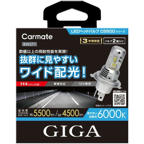 特長 ●抜群の明るさと見やすいワイド配光を実現したLEDバルブです。 用途 ●H4用。 仕様 ●全長(mm)：82 ●全幅(mm)：43 ●バルブタイプ：H4(Hi/Lo切替) ●全光束：Hi 5500lm / Lo 4500lm(2灯合計...
