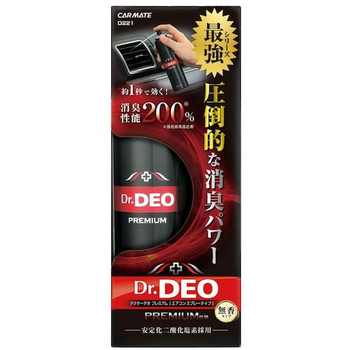 特長 ●安定化二酸化塩素が悪臭成分を酸化分解、強力除菌＆消臭します。 用途 ●エアコン内部スプレー用。 仕様 ●容量(ml)：90 ●弊社従来品比200％の消臭性能を実現。 材質 ●安定化二酸化塩素 質量・質量単位 ●131.0g 【メーカ...