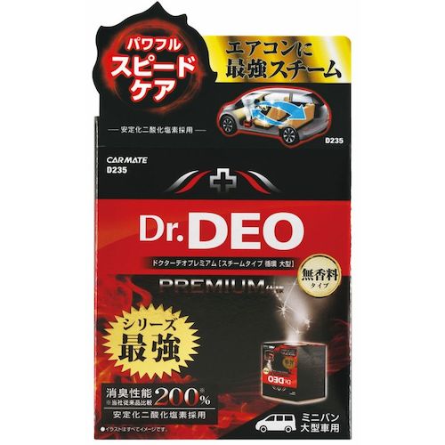 特長 ●安定化二酸化塩素が悪臭成分を酸化分解、強力除菌＆消臭します。 用途 ●ミニバン・ワンボックス等の大型車に。 仕様 ●容量(ml)：55 ●安定化二酸化塩素がエアコンの内部までスピード消臭! 材質 ●安定化二酸化塩素 質量・質量単位 ...