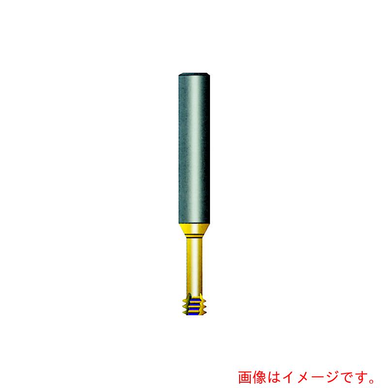 特長 ●高速切削ができるため、加工時間が短縮されます。 ●刃長が短い（3山）ため、切削負担をかけません。 ●止まり穴の隅まで有効ねじを切ることができます。 ●HRC45程度までの難削材や高硬度材のねじ切り加工ができます。 用途 ●被削材:H...