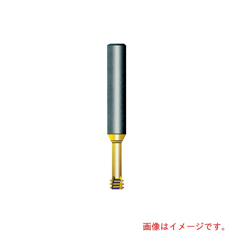 特長 ●高速切削ができるため、加工時間が短縮されます。 ●刃長が短い（3山）ため、切削負担をかけません。 ●止まり穴の隅まで有効ねじを切ることができます。 ●HRC45程度までの難削材や高硬度材のねじ切り加工ができます。 用途 ●被削材:H...