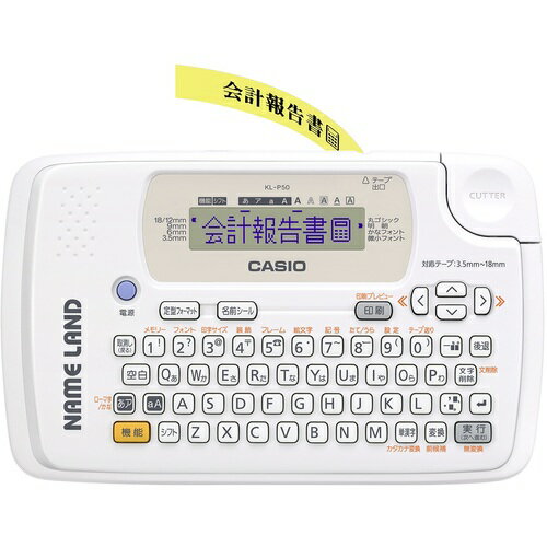 特長 ●整理収納ラベル印刷 用途 ●整理収納ラベル印刷 仕様 ●印字密度(dpi)：200 ●幅(mm)：115.0 ●奥行(mm)：189.0 ●高さ(mm)：54.5 ●最大作画範囲(mm)：12 ●適合テープ幅(mm)：3.5/6/9...