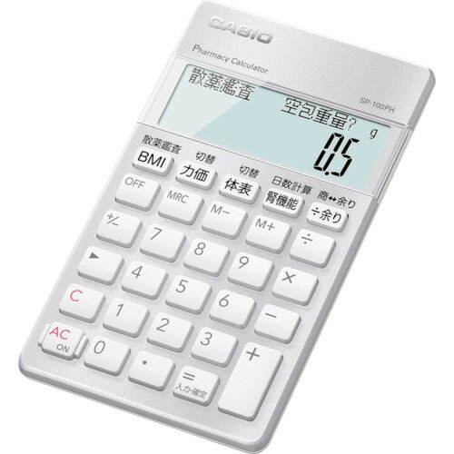 特長 ●複雑な計算を簡単にできます。 ●薬剤師さんの声から生まれた専用計算電卓です。 用途 ●専用計算電卓は、薬剤師業務に特化した計算機能を搭載。 ●ヒューマンエラーを削減し安心・安全な医療業務と効率化をサポートします。 仕様 ●桁数：10...