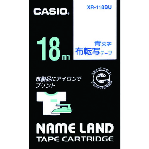 特長 ●アイロンを使用して、印字した文字を布地に転写できます。 用途 ●アイロンを使用して印字した文字を布地に転写して使用。布転写テープ 仕様 ●テープ幅(mm)：18 ●テープ色：白 ●テープ長さ(m)：5 ●文字色：青文字 ●適合機種：...