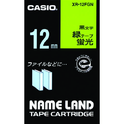 特長 ●蛍光色で目立ちます。 用途 ●ネームランド専用テープカートリッジ。 仕様 ●テープ幅(mm)：12 ●テープ色：蛍光緑 ●テープ長さ(m)：5.5 ●文字色：黒文字 ●適合機種：ネームランド ●タイプ：蛍光色 ●サイズ：80X48X...