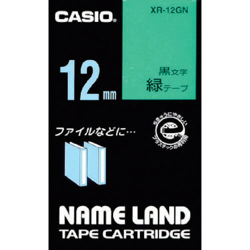 特長 ●各色そろったスタンダードテープです。 用途 ●ネームランド専用テープカートリッジ。 仕様 ●テープ幅(mm)：12 ●テープ色：緑 ●テープ長さ(m)：8 ●文字色：黒文字 ●適合機種：ネームランド ●タイプ：スタンダード ●サイズ...