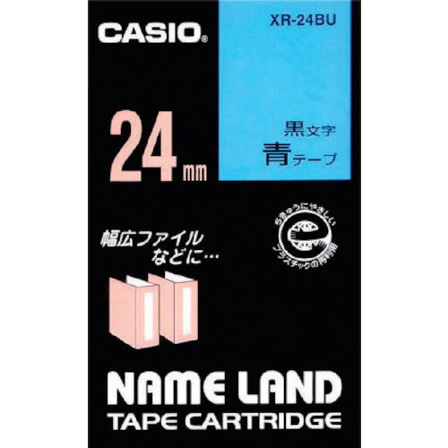特長 ●各色そろったスタンダードテープです。 用途 ●ネームランド専用テープカートリッジ。 仕様 ●テープ幅(mm)：24 ●テープ色：青 ●テープ長さ(m)：8 ●文字色：黒文字 ●適合機種：ネームランド ●タイプ：スタンダード ●サイズ...