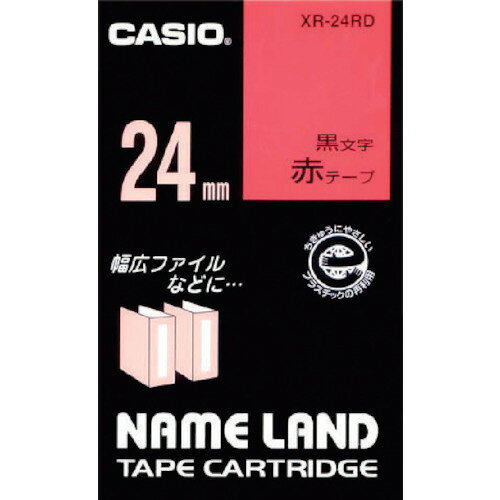 特長 ●各色そろったスタンダードテープです。 用途 ●ネームランド専用テープカートリッジ。 仕様 ●テープ幅(mm)：24 ●テープ色：赤 ●テープ長さ(m)：8 ●文字色：黒文字 ●適合機種：ネームランド ●タイプ：スタンダード ●サイズ...