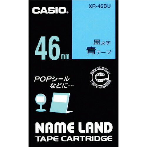 特長 ●各色そろったスタンダードテープです。 用途 ●ネームランド専用テープカートリッジ。 仕様 ●テープ幅(mm)：46 ●テープ色：青 ●テープ長さ(m)：6 ●文字色：黒文字 ●適合機種：ネームランド ●タイプ：スタンダード ●サイズ...