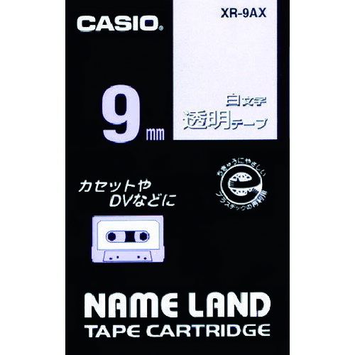 特長 ●各色そろったスタンダードテープです。 用途 ●ネームランド専用テープカートリッジ。 仕様 ●テープ幅(mm)：9 ●テープ色：透明 ●テープ長さ(m)：8 ●文字色：白文字 ●適合機種：ネームランド ●タイプ：白テープ ●サイズ：8...