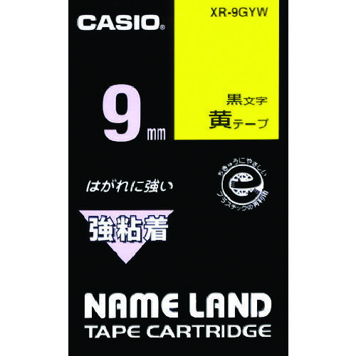 特長 ●しっかり貼れる強粘着タイプです。 用途 ●ネームランド専用テープカートリッジ 仕様 ●テープ幅(mm)：9 ●テープ色：黄 ●テープ長さ(m)：5.5 ●文字色：黒文字 ●適合機種：ネームランド ●タイプ：強粘着 ●サイズ：80X4...