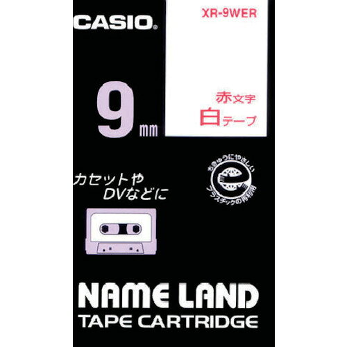特長 ●各色そろったスタンダードテープです。 用途 ●ネームランド専用テープカートリッジ。 仕様 ●テープ幅(mm)：9 ●テープ色：白 ●テープ長さ(m)：8 ●文字色：赤文字 ●適合機種：ネームランド ●タイプ：スタンダード ●サイズ：...