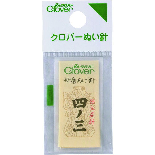 特長 ●常時針を使用する人に最適。 ●絹地や薄手の木綿地などに。 ●研磨あげ針の表面には微細な縦の線が入っています。 ●針先まで縦に細かく研磨加工をしているため、布通りがよく、疲れを感じさせません。 仕様 ●太さ(mm)：0.56 ●長さ(...