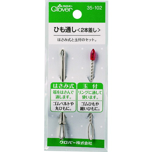 特長 ●ひもやゴムをスムーズに通せます。 ●はさみ式／ガラス玉付の2本セットです。 用途 ●ゴムやひも通しに。 仕様 ●全長(mm)：70 材質 ●はさみ式ひも通し：真鍮 ●玉付きひも通し：本体/真鍮、樹脂部アクリル/樹脂 質量・質量単位 ...