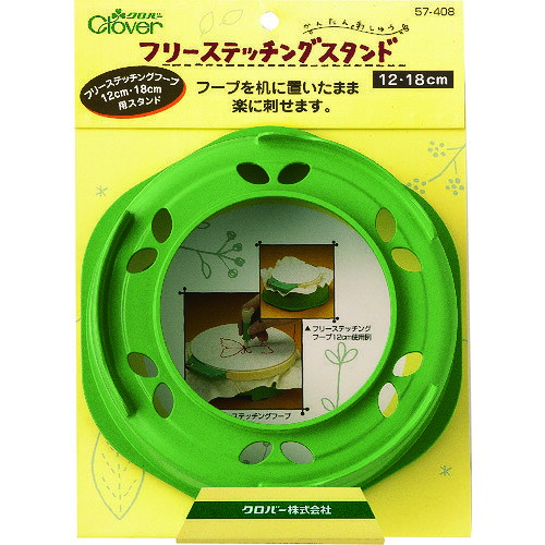 特長 ●フープを机に置いたままで楽にステッチを刺すことができます。 ●12cmと18cmがセットできます。 仕様 ●Pサイズ(mm)：190×250×55 ●12・18cm 材質 ●ABS樹脂 質量・質量単位 ●0.0g 【メーカー名】クロ...