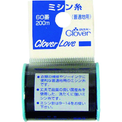 特長 ●補修やソーイングに便利な普通地用のミシン糸です。 仕様 ●P重さ(g)：13.9 ●黒 ●60番 ●200M巻 材質 ●ポリエステル100％/60番200M 質量・質量単位 ●13.9g 【メーカー名】クロバー（株） 【メーカー品番...
