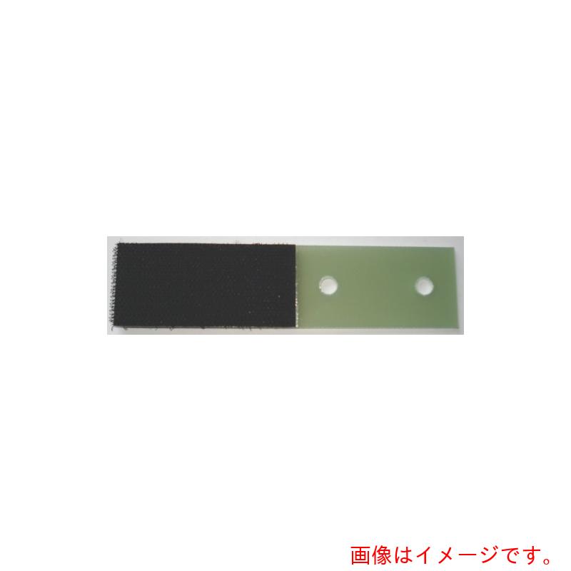 特長 ●505N専用交換用マジックパッドです。（タイプE） 用途 ●505N用補修用交換パーツです。 仕様 ●適合機種：505N ●奥行(mm)：124 ●幅(mm)：30 ●マジック式サンディングペーパー用 材質 ●エポキシガラス板 質量...