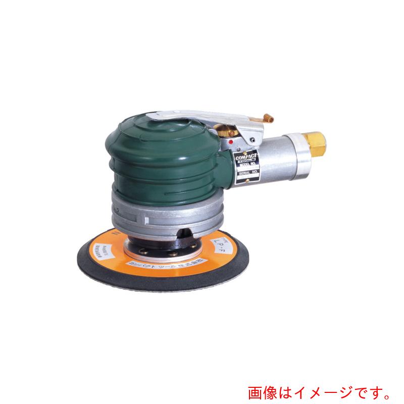 特長 ●ワンハンドタイプで作業性に優れているサンダーです。 用途 ●サンディングペーパーを使用してパテ研削 樹脂研削 木材研削など。 仕様 ●ペーパーサイズ(mm)：φ125 ●オービットダイヤ(mm)：5 ●空気消費量(［［M3］］/mi...
