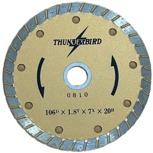 特長 ●乾式のダイヤモンドブレードです。 ●仕上がり重視のリムタイプです。 用途 ●鉄筋コンクリートの切断 仕様 ●刃厚(mm)：1.8 ●穴径(mm)：20チップ高(mm)：7.0 ●刃径(mm)：106 材質 ●鉄 質量・質量単位 ●0...