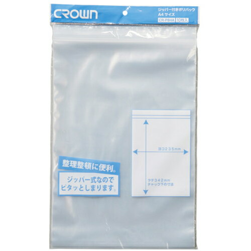 特長 ●密封度が高く、保管に便利です。 用途 ●小物・パーツなどの保管に。 仕様 ●規格(号)：A4 ●チャック下寸法縦(mm)：342 ●チャック下寸法横(mm)：235 質量・質量単位 ●15.0g 【メーカー名】（株）クラウングループ...
