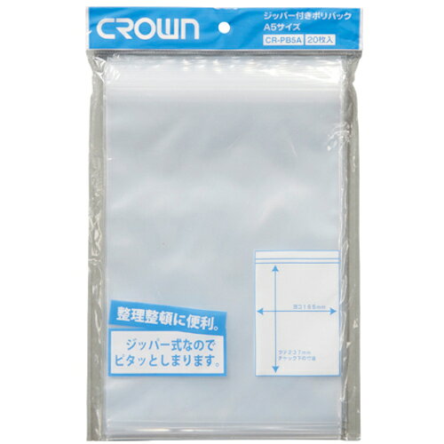 特長 ●密封度が高く、保管に便利です。 用途 ●小物・パーツなどの保管に。 仕様 ●規格(号)：A5 ●チャック下寸法縦(mm)：237 ●チャック下寸法横(mm)：165 質量・質量単位 ●7.0g 【メーカー名】（株）クラウングループ ...