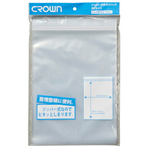 特長 ●密封度が高く、保管に便利です。 用途 ●小物・パーツなどの保管に。 仕様 ●規格(号)：B5 ●チャック下寸法縦(mm)：275 ●チャック下寸法横(mm)：200 質量・質量単位 ●9.0g 【メーカー名】（株）クラウングループ ...