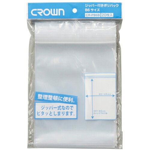 特長 ●密封度が高く、保管に便利です。 用途 ●小物・パーツなどの保管に。 仕様 ●規格(号)：B6 ●チャック下寸法縦(mm)：196 ●チャック下寸法横(mm)：145 質量・質量単位 ●5.0g 【メーカー名】（株）クラウングループ ...