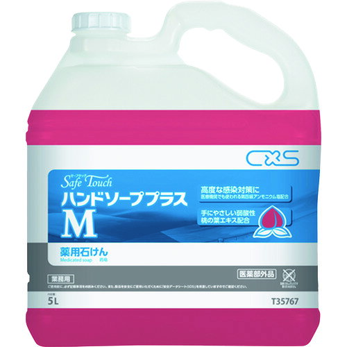 特長 ●優れた洗浄力で手指に付着した汚れを容易に落すと同時に手、指、爪の殺菌・消毒ができます。 ●無香料なので、香りの移りがなく、食品関係の用途にも適しています。 ●きめ細かい豊かな泡立ちで手洗い時の摩擦による刺激を緩和します。 ●すすぎが...
