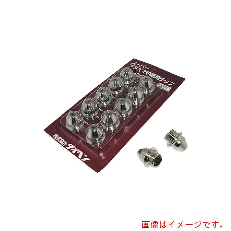 特長 ●高耐久、高精度なダイヘン純正部品です。 ●10個入り 用途 ●プラズマ切断用に。 仕様 ●最大適合電流(A)：120 ●適合機種：D-1200 ●プラズマ切断用チップ　120A 質量・質量単位 ●92.0g 【メーカー名】（株）ダイ...