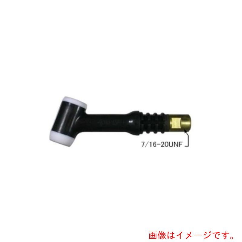特長 ●AWX-2081用のアングル形TIGトーチボディ(空冷)です。 仕様 ●品名：TIGトーチボディ ●適合機種：AWX-2081 ●タイプ：アングル形空冷 ●冷却方式：空冷 ●形状：アングル形 質量・質量単位 ●100.0g 【メーカ...