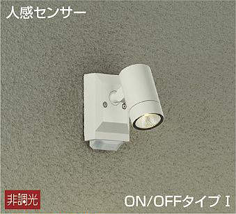●調光 / 非調光： 非調光（非調光） ●光色： 電球色 ●色温度： 2700K ●演色性： Ra83 ●ランプ： LED内蔵 ●定格光束： 300Lm ●消費電力： 5.2W ●VA値： 10VA ●V： AC100V ●固有エネルギー消...