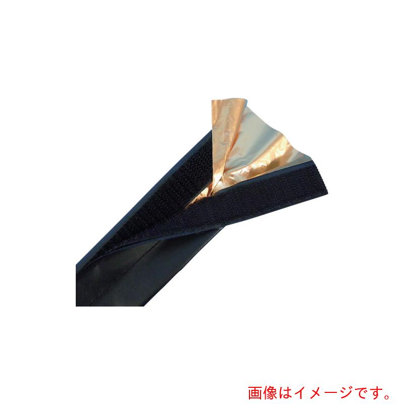 特長 ●面ファスナー式 銅箔シールド対策チューブです。 ●ケーブルを包むようにして使用します。 ●面ファスナー式なので、専用工具不要です。 ●シート内にポリエステルクロスが入っております。 用途 ●工場等でのシールド対策に。 仕様 ●色：黒...